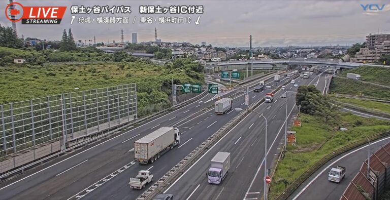 保土ヶ谷バイパス・新保土ヶ谷IC ライブカメラと雨雲レーダー/神奈川県横浜市保土ケ谷区